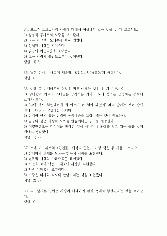 8쪽 미리보기
