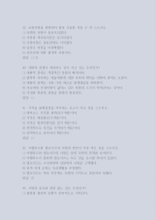9쪽 미리보기