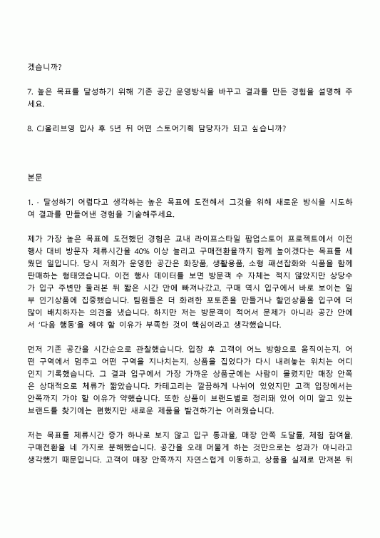 2쪽 미리보기