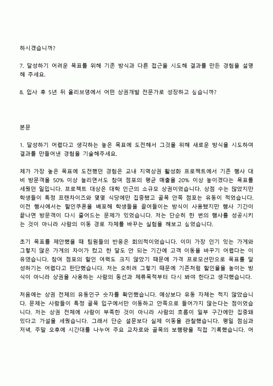 2쪽 미리보기