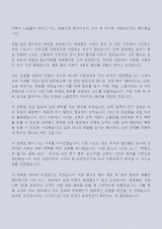 3쪽 미리보기