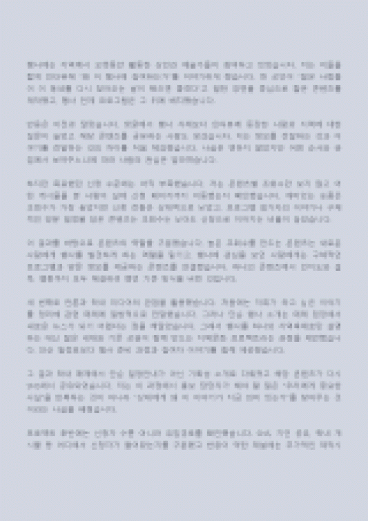 3쪽 미리보기