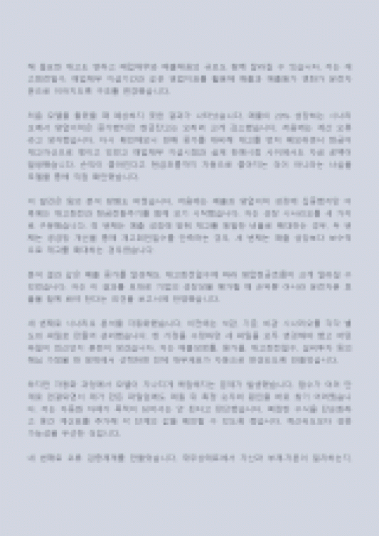 3쪽 미리보기