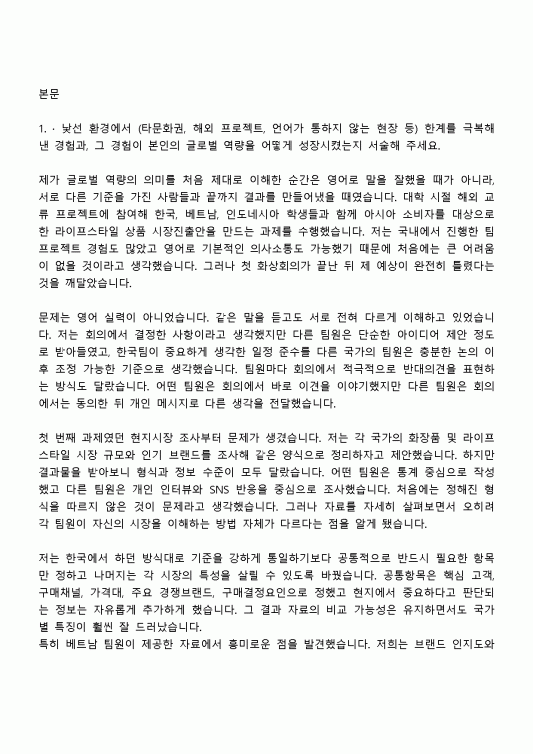2쪽 미리보기
