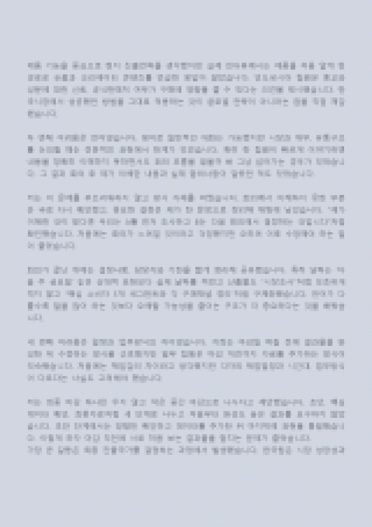 3쪽 미리보기
