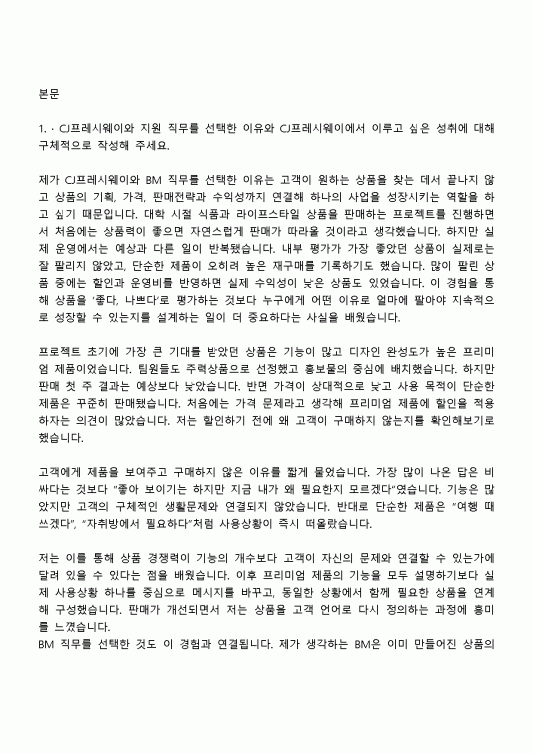 2쪽 미리보기