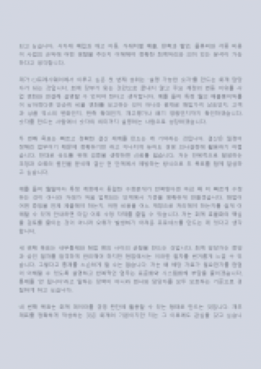 3쪽 미리보기