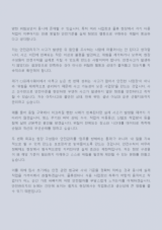 3쪽 미리보기