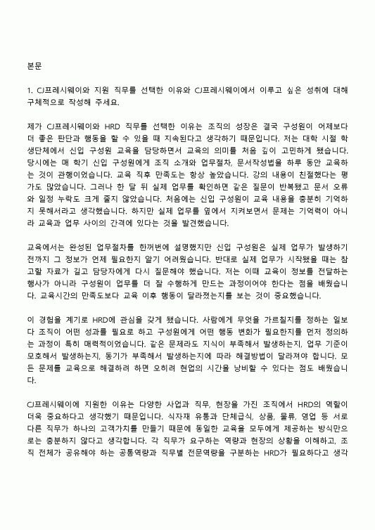 2쪽 미리보기
