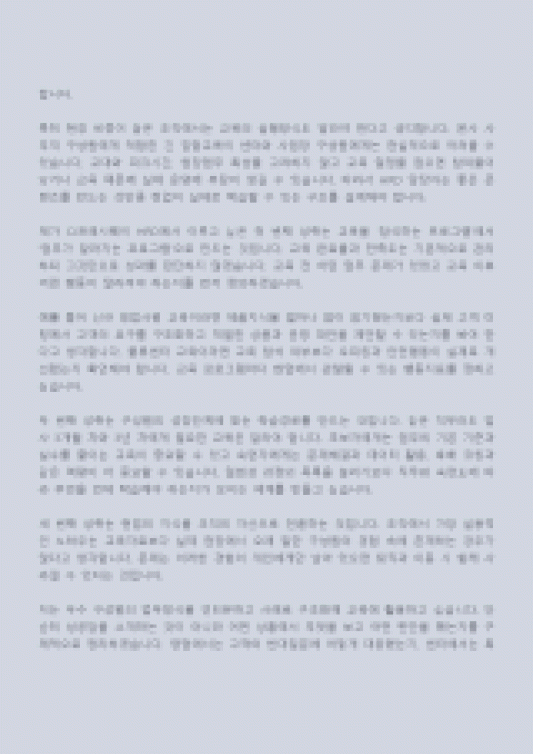 3쪽 미리보기