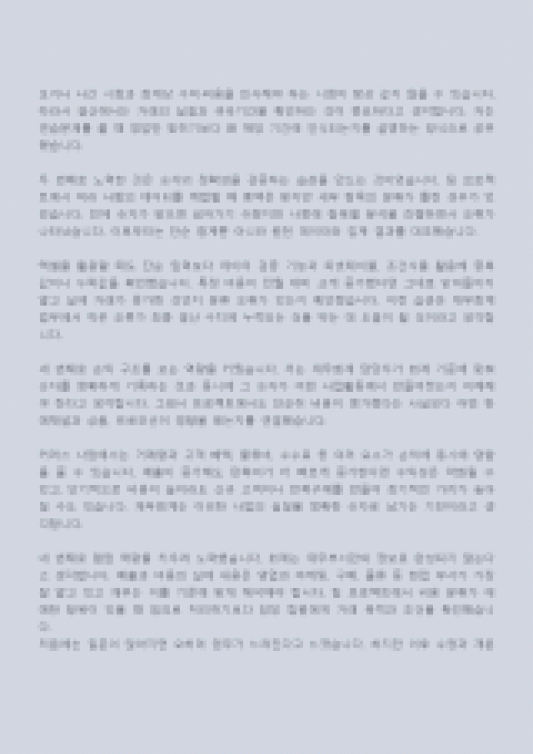 3쪽 미리보기