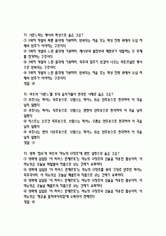 5쪽 미리보기