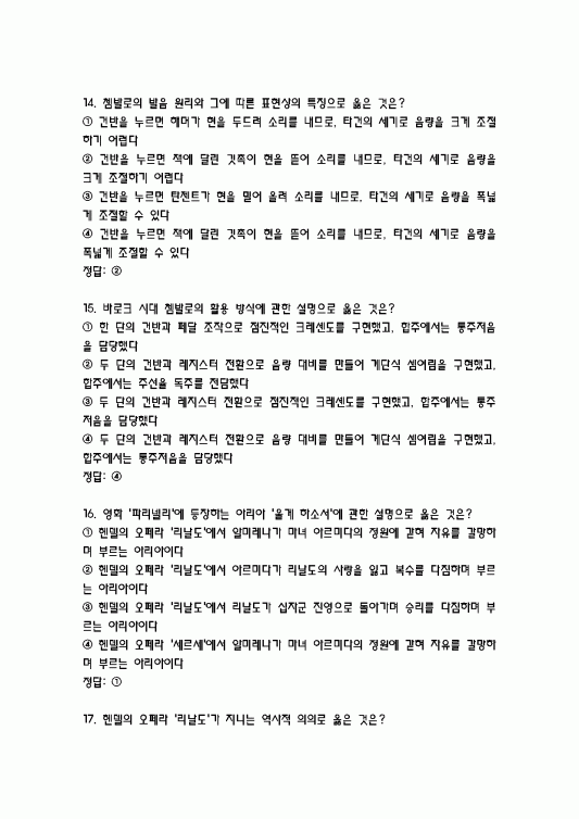 6쪽 미리보기