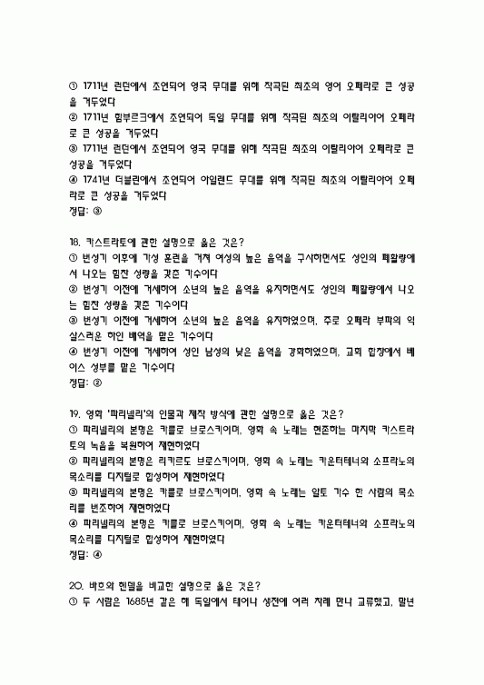 7쪽 미리보기