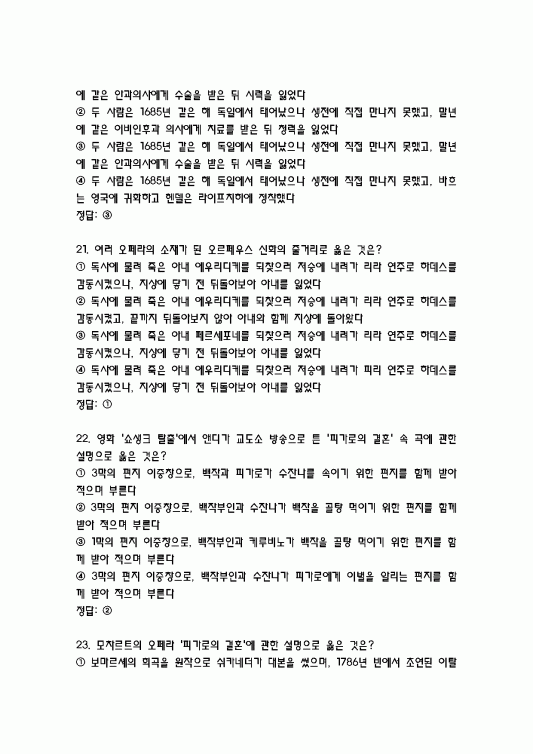 8쪽 미리보기