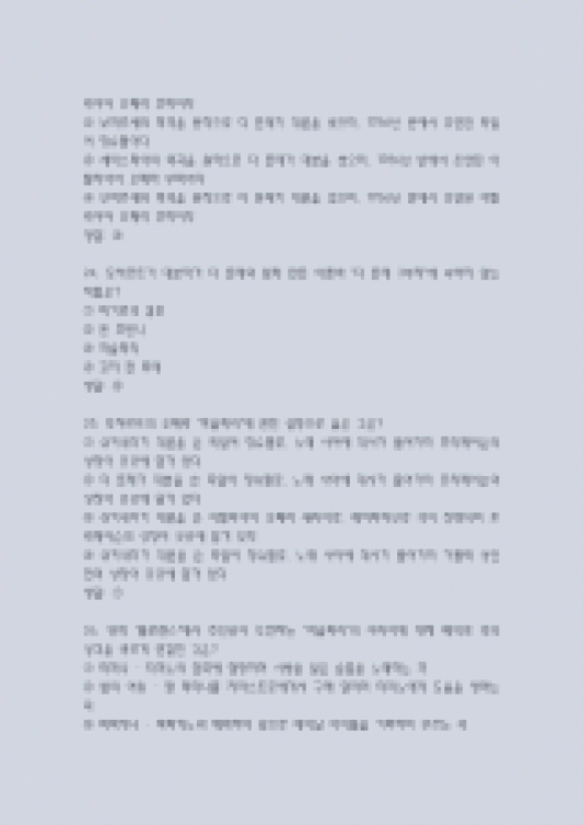9쪽 미리보기