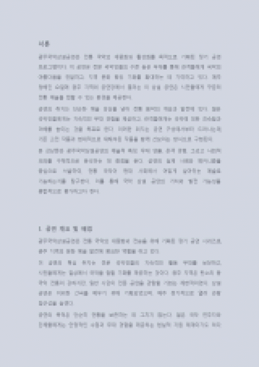 3쪽 미리보기