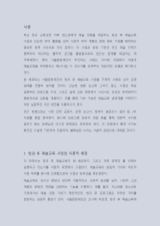 3쪽 미리보기