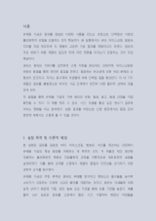 3쪽 미리보기