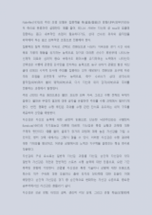 4쪽 미리보기