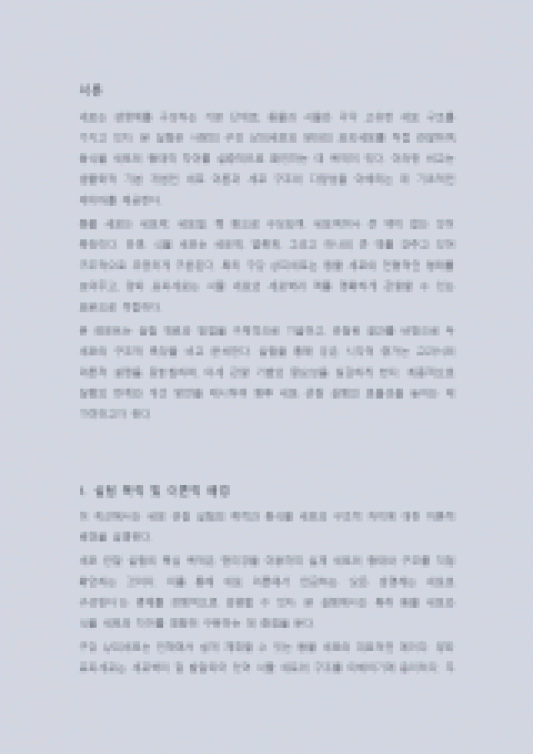 3쪽 미리보기