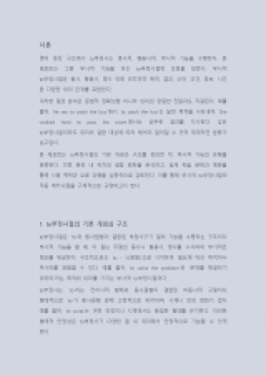 3쪽 미리보기