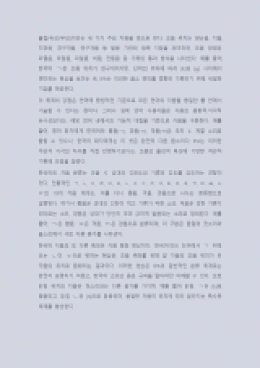4쪽 미리보기