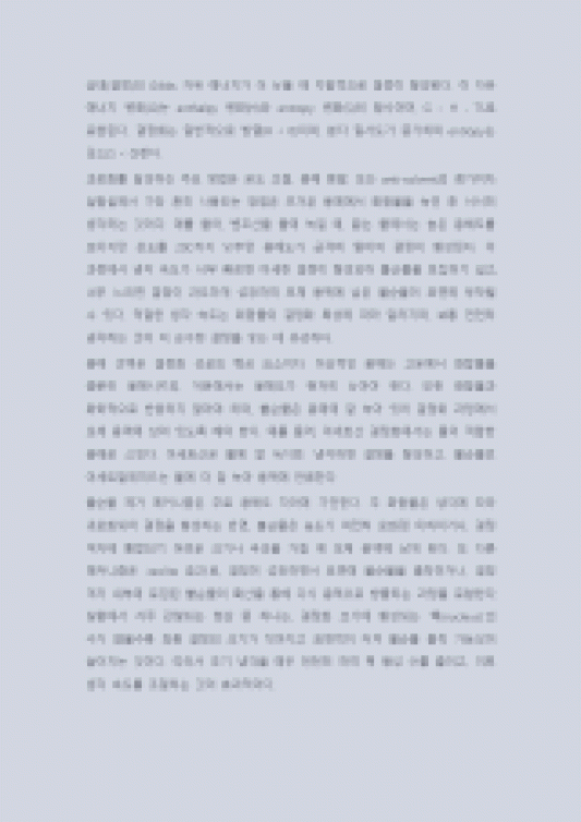4쪽 미리보기