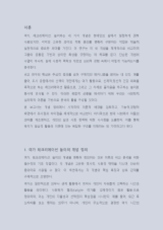 3쪽 미리보기