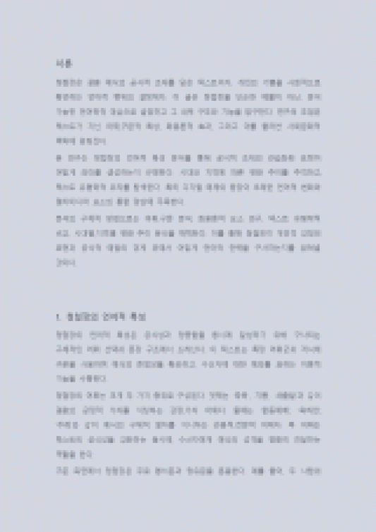 3쪽 미리보기