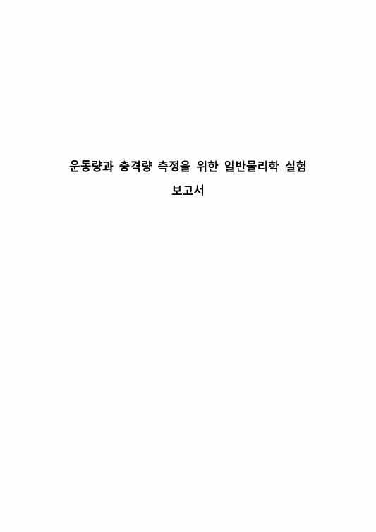 1쪽 미리보기