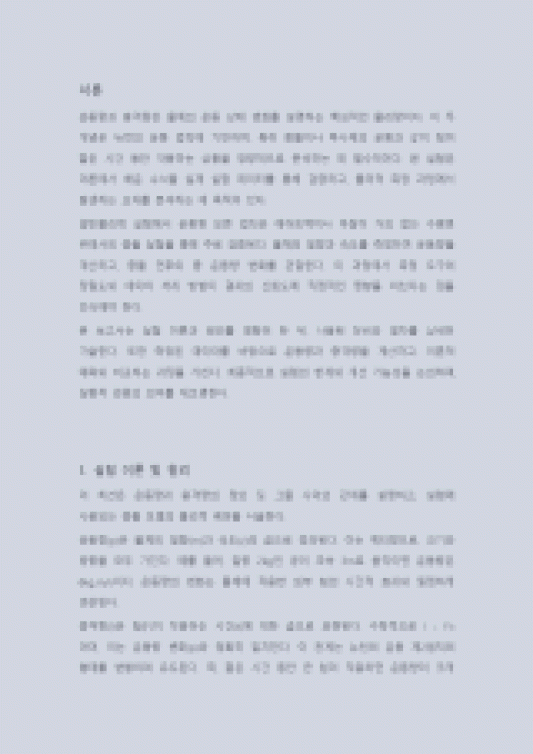 3쪽 미리보기