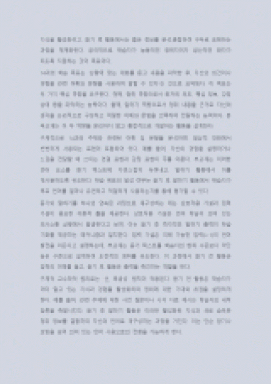 4쪽 미리보기
