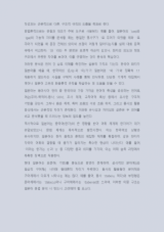 4쪽 미리보기