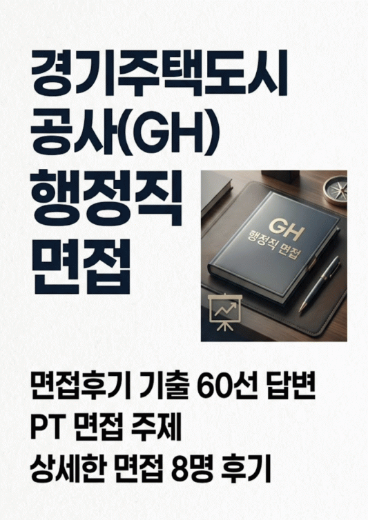 1쪽 미리보기