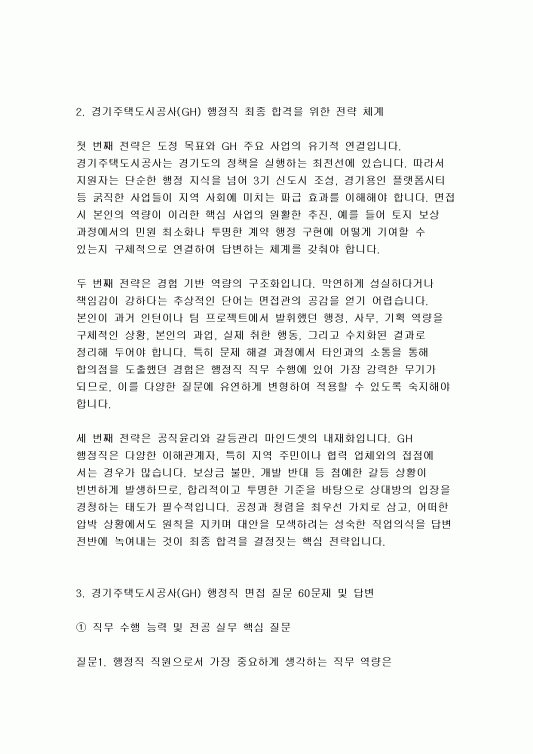 5쪽 미리보기