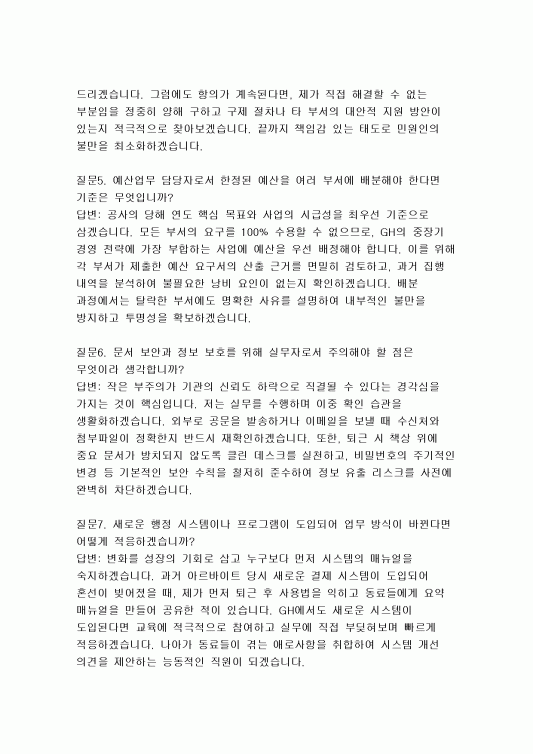 7쪽 미리보기