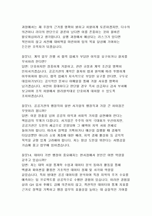 9쪽 미리보기
