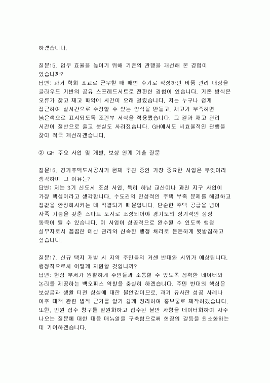 10쪽 미리보기