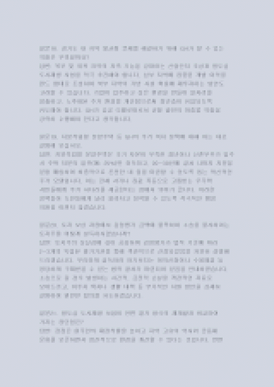 11쪽 미리보기