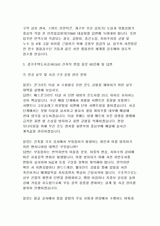 6쪽 미리보기