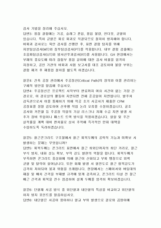 7쪽 미리보기