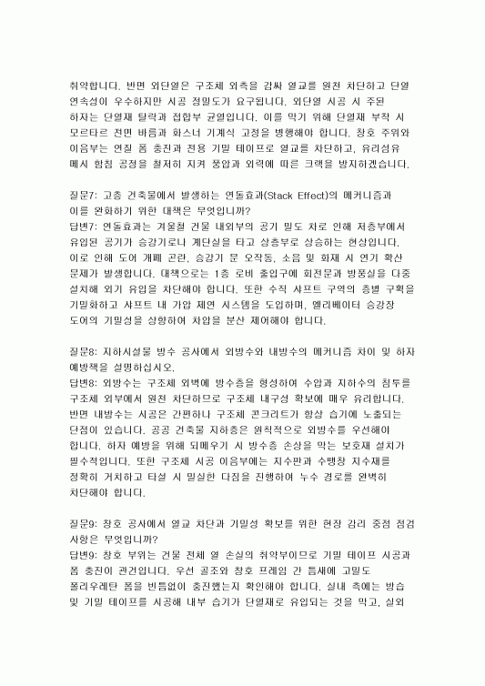 8쪽 미리보기