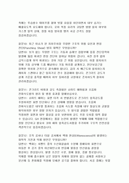 9쪽 미리보기