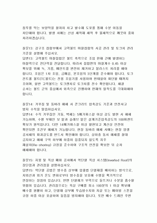 10쪽 미리보기