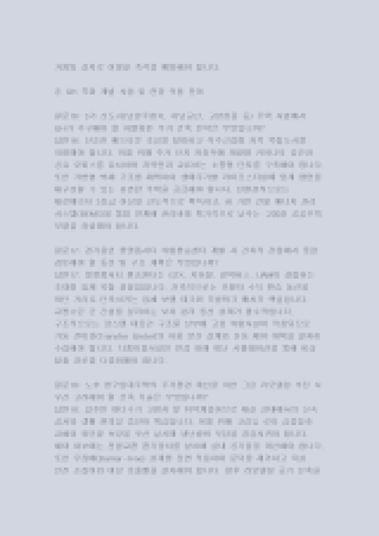 11쪽 미리보기