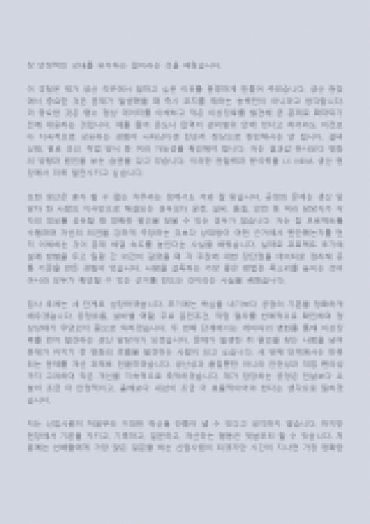 3쪽 미리보기