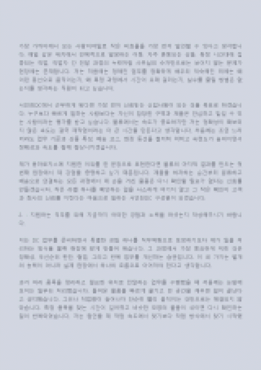 3쪽 미리보기