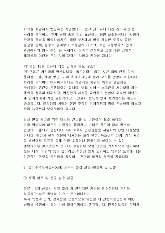 5쪽 미리보기