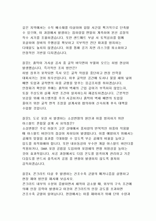 6쪽 미리보기